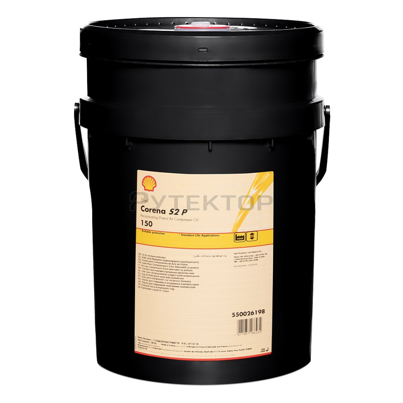 Масло для поршневых компрессоров минеральное Shell Corena S2 P 150 ...